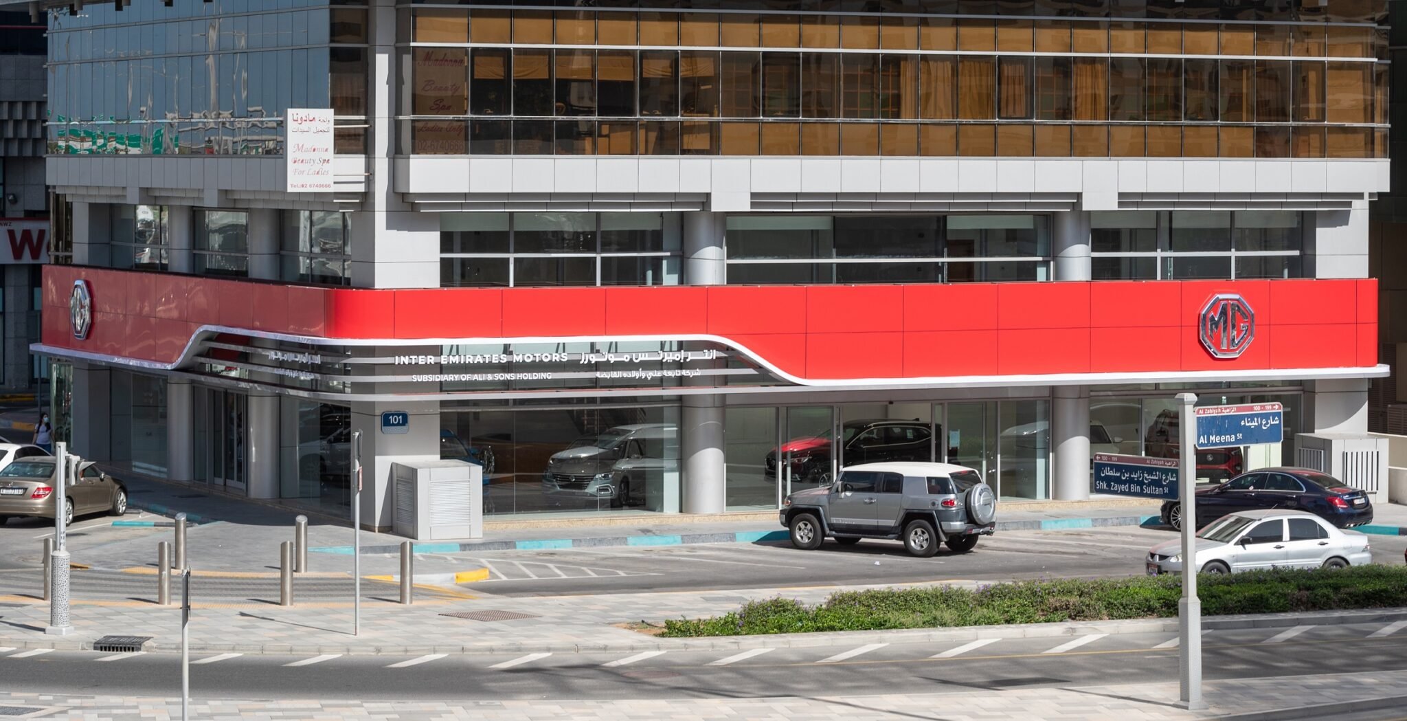 Inter Emirates Motors (IEM) inaugurates new MG showrooms in Sharjah and ...