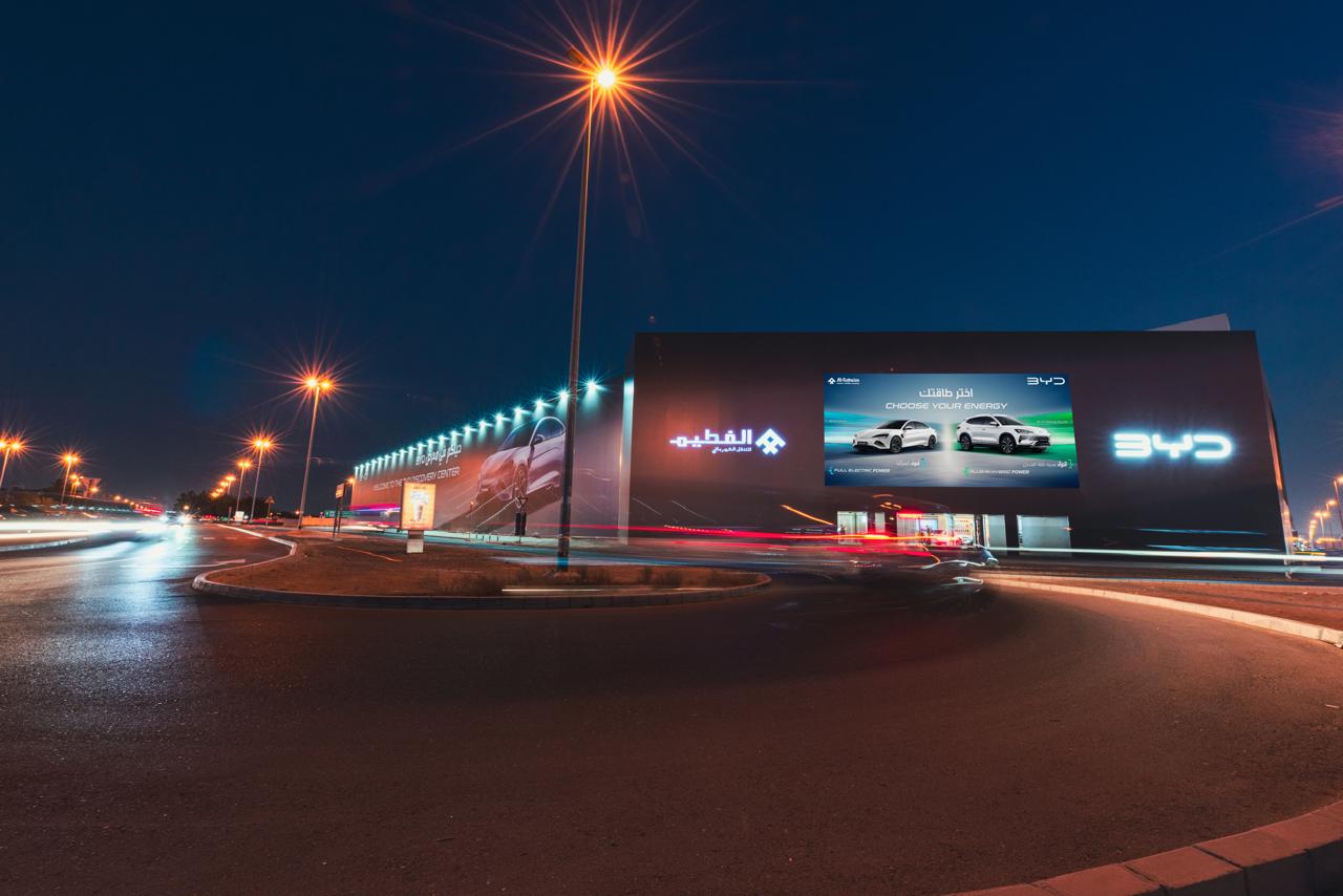 BYD opens second showroom on Sheikh Zayed Road | AutoDrift.ae